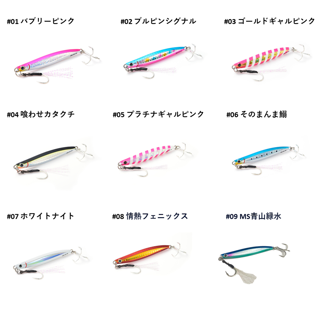 Marine Sweeper SHOP – Marine Sweeper オンラインショップ